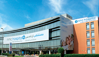 NMC Hospital, DIP, Dubai Dubai Investments Park 1